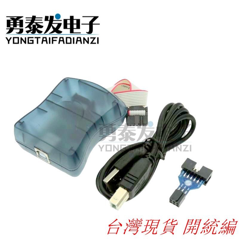 【開統編】USB AVR ISP mkII mk2 下載器 AT AVRISP mkII TPI PDI 編程器 | 蝦皮購物