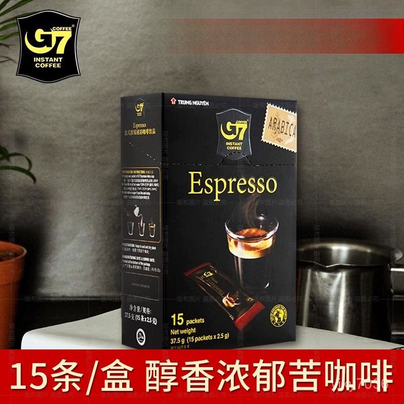 🏆代Go👍 越南原裝進口中原g7黑咖啡 Espresso意式濃縮速溶咖啡粉37.5g/15條 | 蝦皮購物