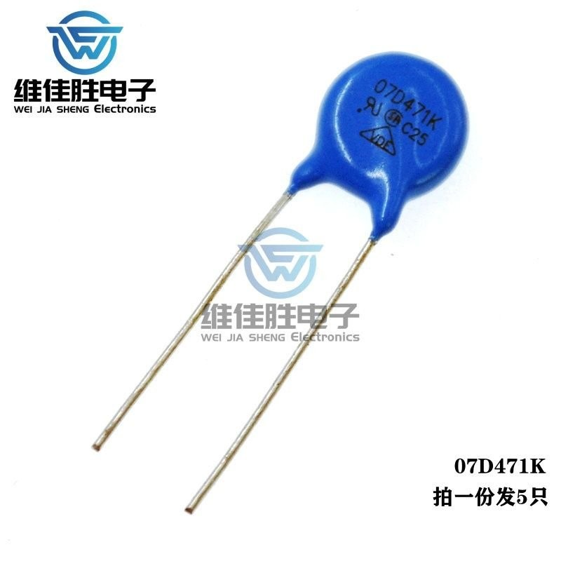 🔥免運🔥 一份5衹 壓敏電阻 07D471K 藍色直插電阻器2腳 07D471 8DDG | 蝦皮購物