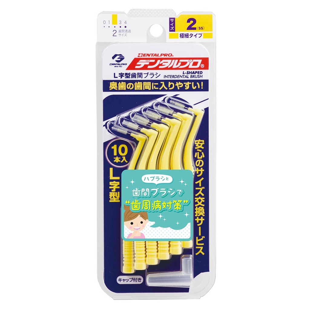 JACKS DENTALPRO潔牙L型牙間刷10入(2號)【三友藥妝Tomod's】 | 蝦皮購物