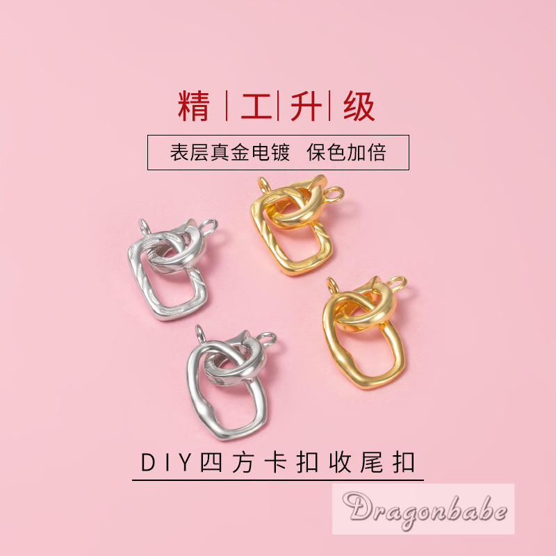 【DB銀飾】 桃園出貨 S925純銀方形套扣連接扣頭DIY手鏈項鏈珍珠扣精工扣子毛衣鏈搭扣 | 蝦皮購物