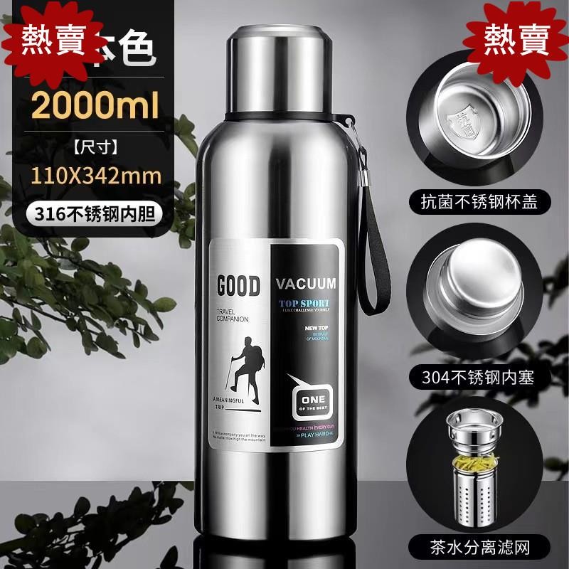 【熱賣】全蝦皮最低 冰壩杯 保溫瓶2000ml 手提冰霸杯 保溫水壺 316 冰霸杯 保溫瓶 800ml 316保溫杯B | 蝦皮購物