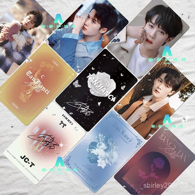明星小卡 鐳射小卡 盒裝小卡 檀健次小卡55張盒裝雙麵覆膜鐳射小卡3寸圓角LOMO卡自印小卡片ins | 蝦皮購物