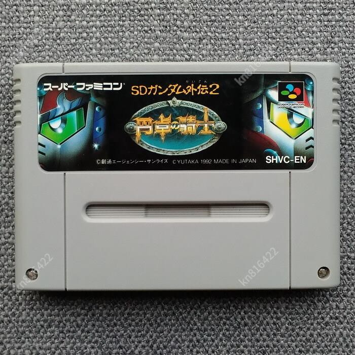 SFC《SD高達外傳2-圓卓騎士》圓桌騎士卡帶 遊戲卡帶 懷舊遊戲 | 蝦皮購物