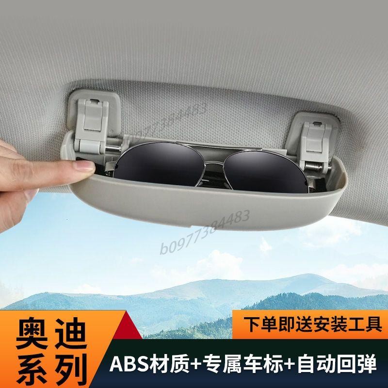 （精選）Audi 專用車用內眼鏡盒夾 無損安裝 置物 收納 適用於A4L-A6L-Q5L-A3-A7-Q2L-Q3-Q5 | 蝦皮購物