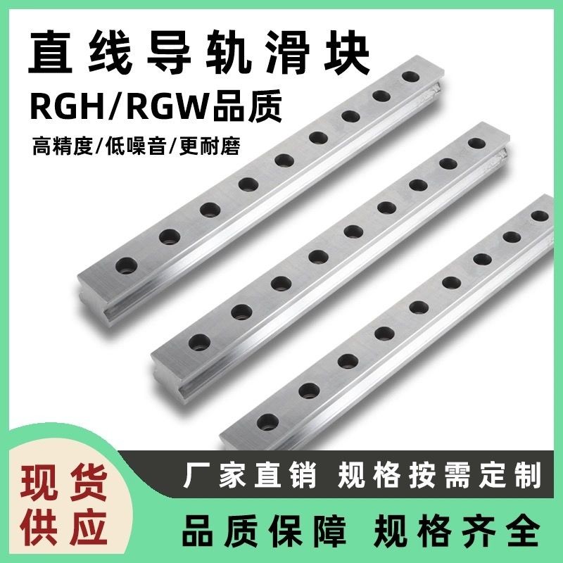 滾柱重載直線導軌滑塊RGH/RGW30/35/45/55CACC方型滑軌線軌法蘭型 | 蝦皮購物