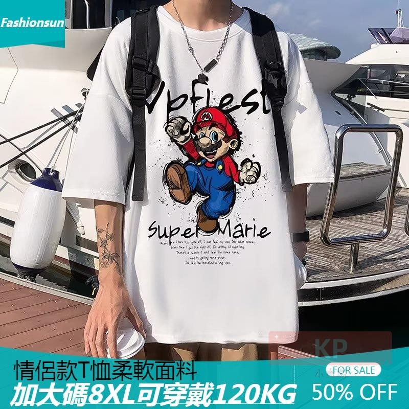 夏季t恤【m-8xl】超大短袖t恤男士休閒t恤卡通馬里奧圖案t恤青少年潮流時尚t恤 | 蝦皮購物