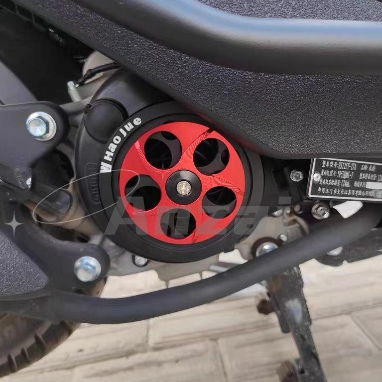 散熱蓋 引擎散熱蓋 氣缸 缸頭 降溫 適用豪爵AFR125改裝可轉動風葉蓋UCR125鋁合金散熱風扇裝飾保護罩 | 蝦皮購物