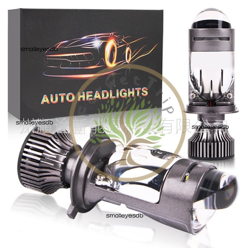 【廠家直供-車燈】M01K三光矩陣透鏡H4遠近一體LED激光透鏡大燈改裝超亮6000K汽車燈 | 蝦皮購物