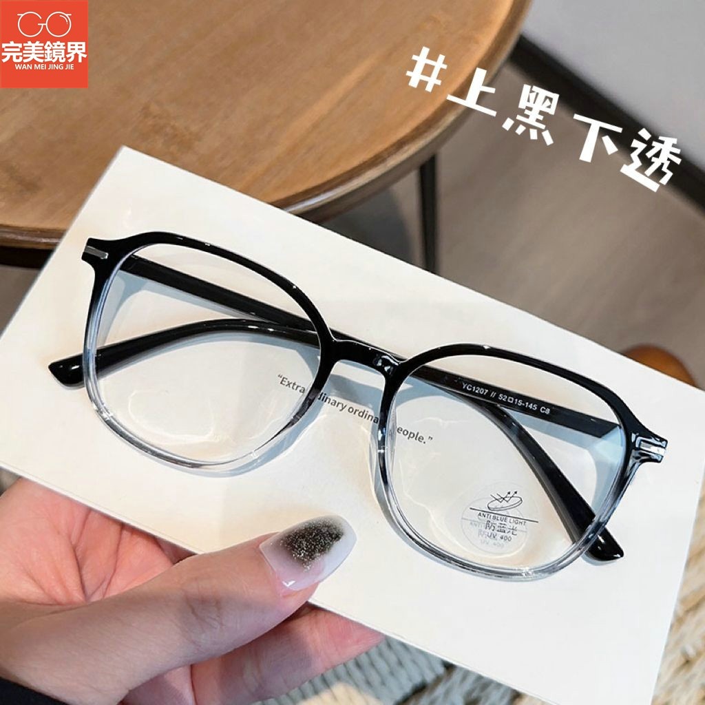 近視眼鏡 可配鏡 有度數 眼鏡 新款超輕TR90眼鏡ins高顏值女近視配度數大框圓臉素顏顯瘦防藍光 | 蝦皮購物