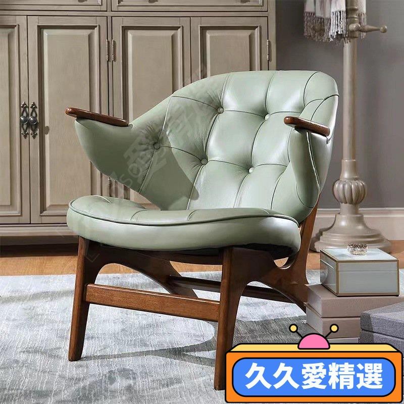 【熱銷】美式實木老虎椅客廳單人沙發椅歐式設計師咖啡椅真皮臥室休閒椅JJAJ | 蝦皮購物
