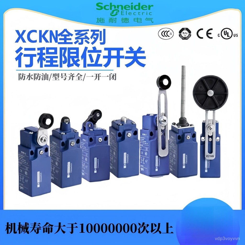 【可開發票】 施耐德行程限位開關XCKN2145P20C. 2121/2108/2118/2110P20C G11 GI | 蝦皮購物