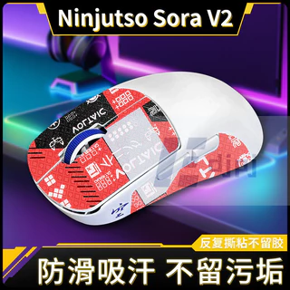 Ninjutso Sora V2｜優惠推薦 - 蝦皮購物 - 2025年4月