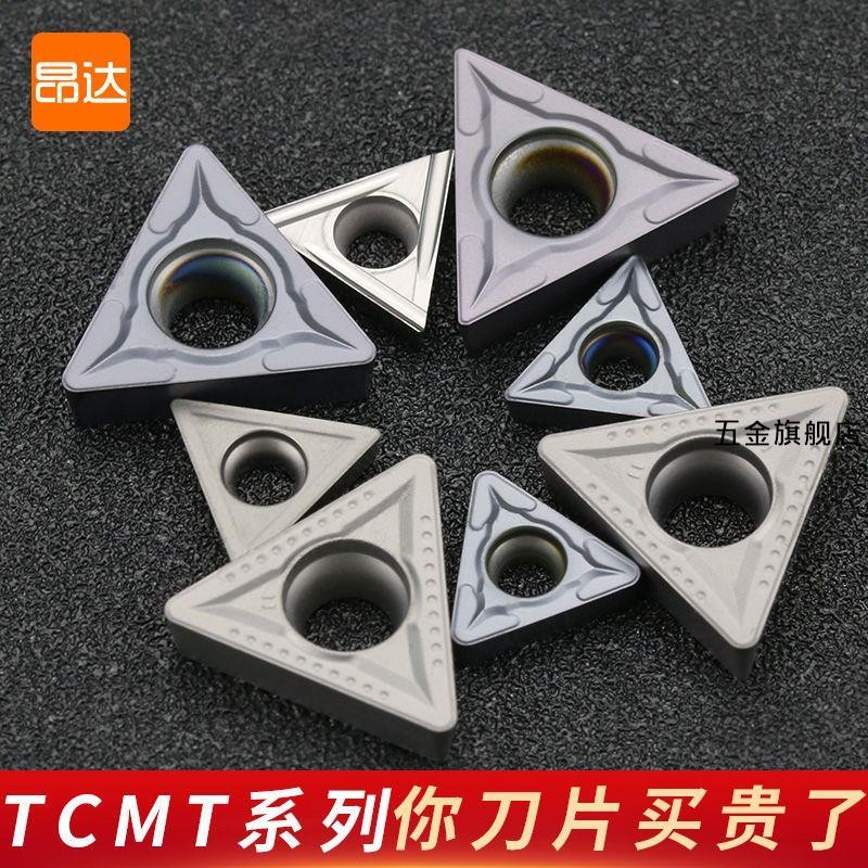 【台灣熱銷】昂達數控刀片三角形盒裝TCMT16內孔小三角鏜孔刀頭TCMT11機夾單面 | 蝦皮購物