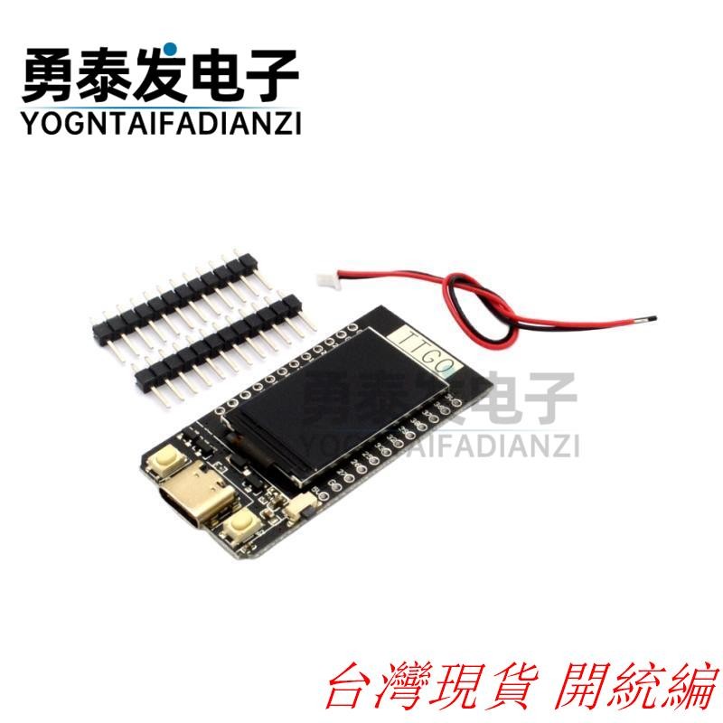 【開統編】T-Display ESP32 WiFi 藍牙模塊1.14英寸LCD開發板 兼容于arduino | 蝦皮購物