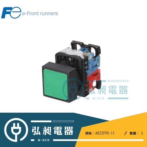 【富士電機】FUJI 富士22φ(25φ)正方型押扣開關 AR22F0S-11(自動復歸型) | 蝦皮購物