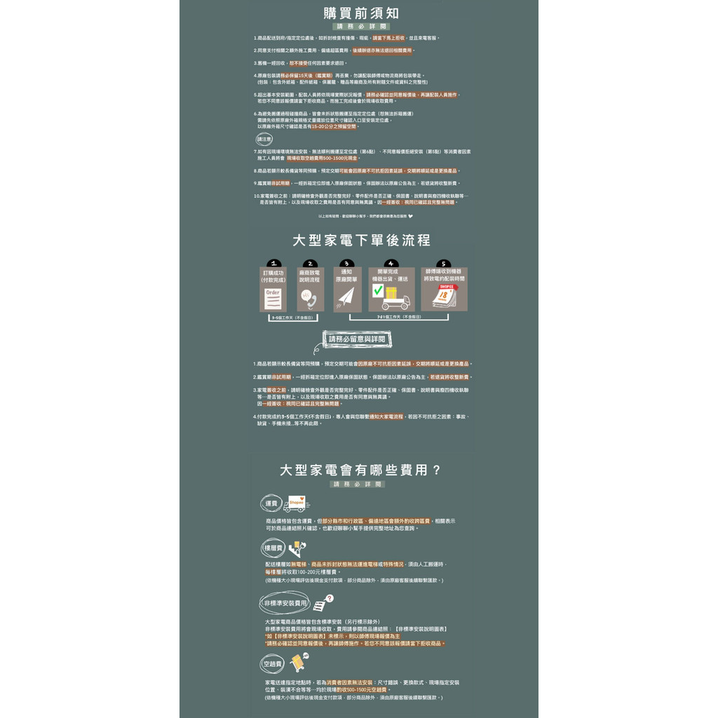 HERAN 禾聯 400L 變頻臥式冷凍櫃 HFZ-40L2V 大型配送 | 蝦皮購物