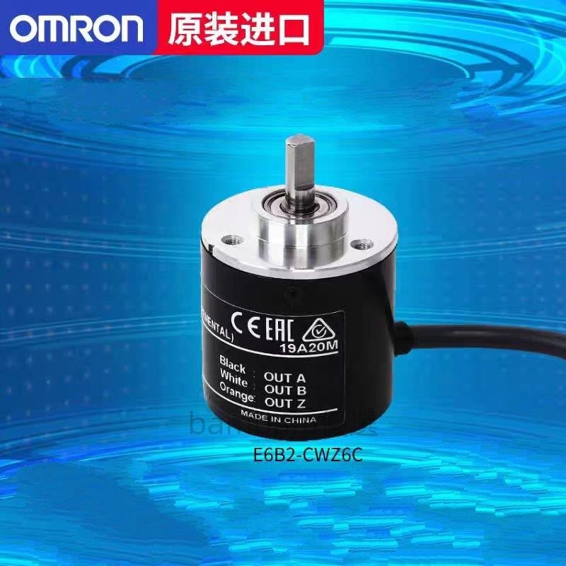 歐姆龍omron編碼器E6B2-CWZ6C Z1X 5B 3E 5G 30 40 50 光電旋轉 編碼器bambam優選 | 蝦皮購物
