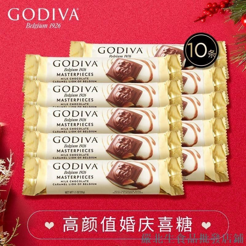 宇桐嚴選 GODIVA歌帝梵 大師黑巧克力排塊30g 土耳其進口純可可脂婚慶喜糖 森 源 | 蝦皮購物