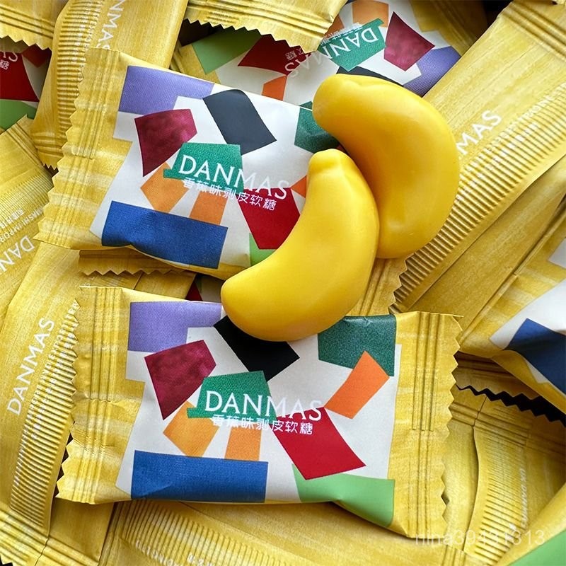 【祤芝】糖果 軟糖 英國DENMAS丹瑪仕香蕉味剝皮軟糖水果夾心軟糖橡皮糖結婚喜糖年貨 | 蝦皮購物