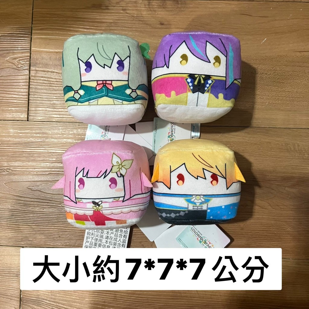 【正版】プロセカ pjsk 世界計畫 方塊 糰子 娃娃 WS 類 司 寧寧 笑夢 景品 | 蝦皮購物