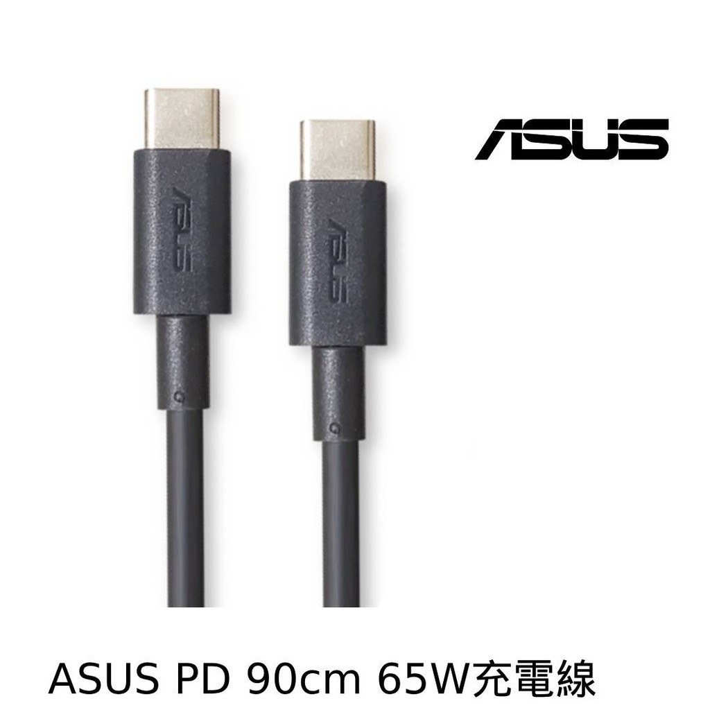 ROG 65W 電競線 PD 華碩 ASUS ROG USB-C to USB-C 編織線18W/65W 傳輸線 充電線 | 蝦皮購物
