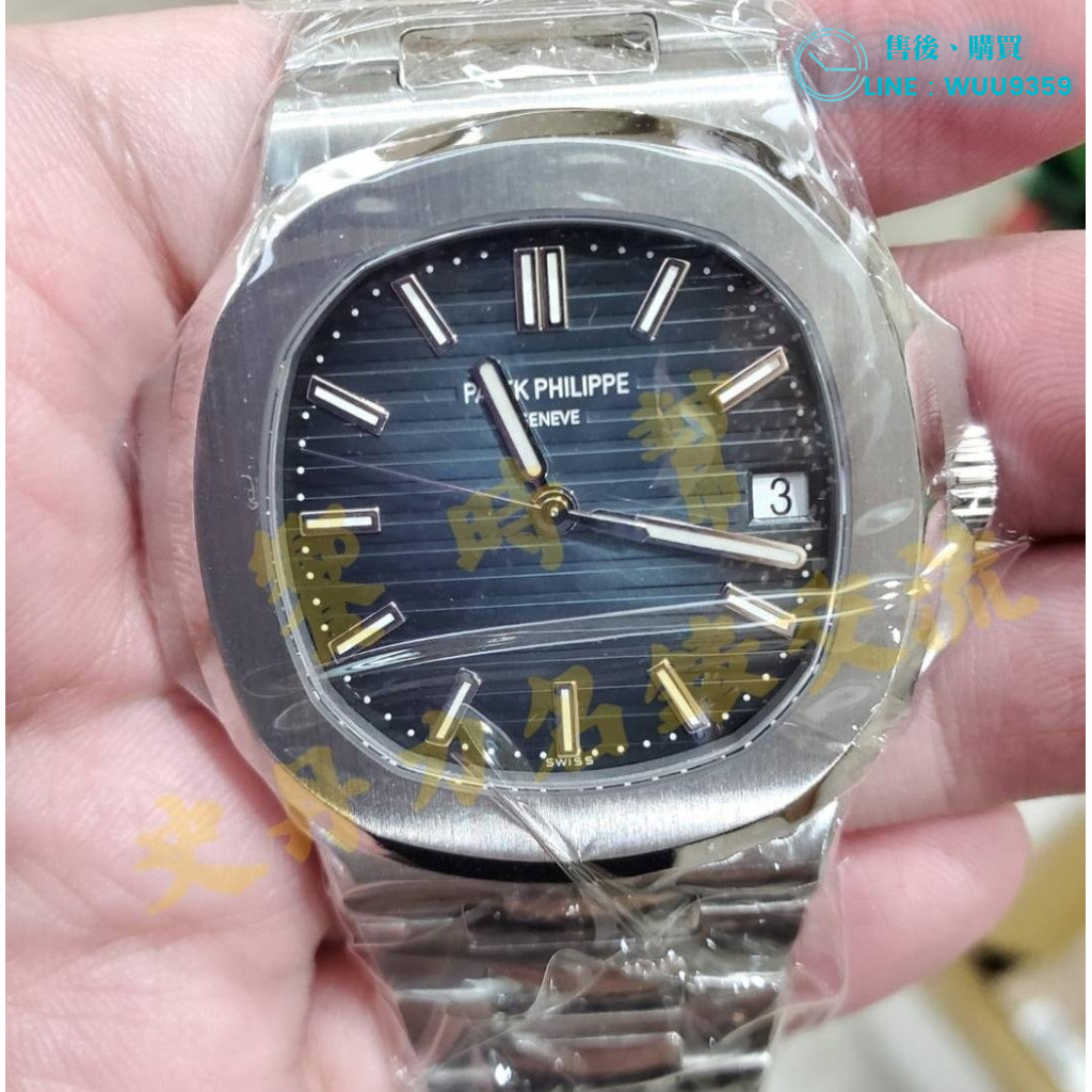 Patek Philippe 百達翡麗 PP 5711/1A-010 金鷹 Nautilu 藍色面盤 5711 日內瓦印 | 蝦皮購物