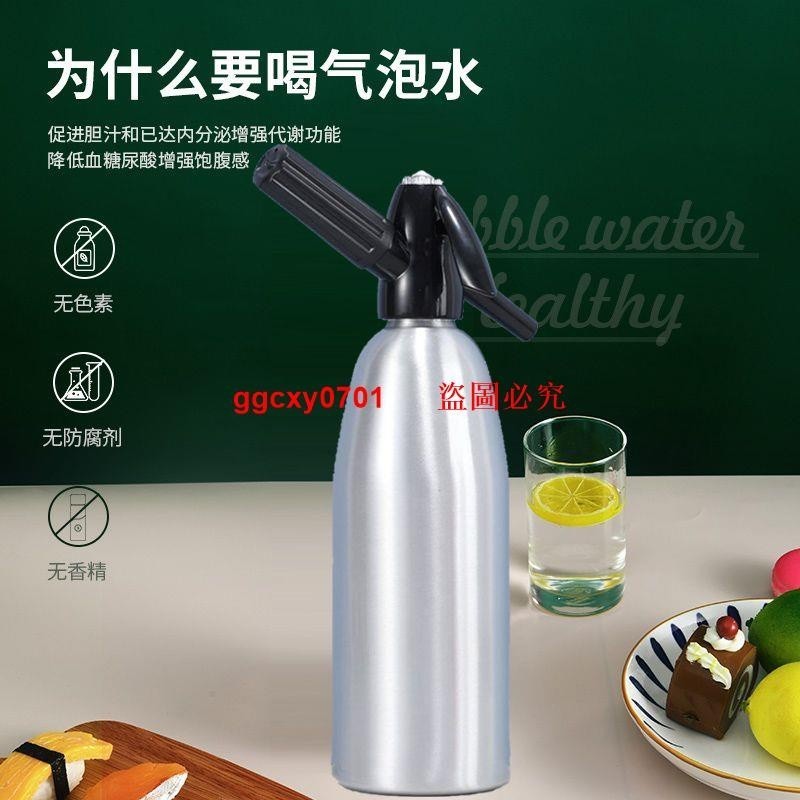 氮氣咖啡機蘇打水機氣泡水機兩用家用自制便攜奶茶店商用碳酸飲料 | 蝦皮購物
