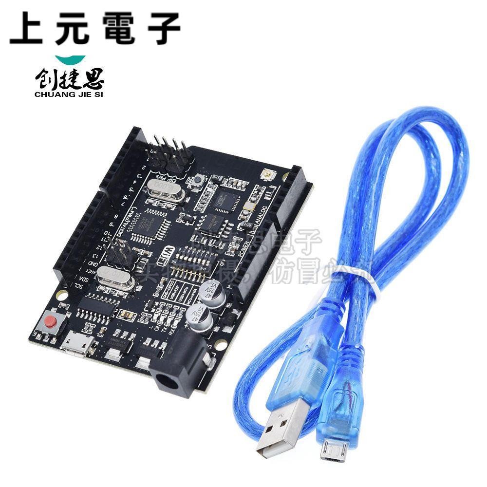 UNO R3開發板 ATmega328P+ESP8266 (32Mb memory) USB-TTL UNO | 蝦皮購物