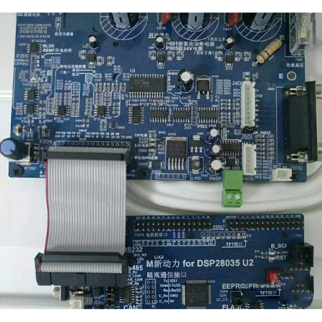 【軟體專區】DSP28335直流無刷電機伺服電機異步電機控制包含有原理圖 | 蝦皮購物