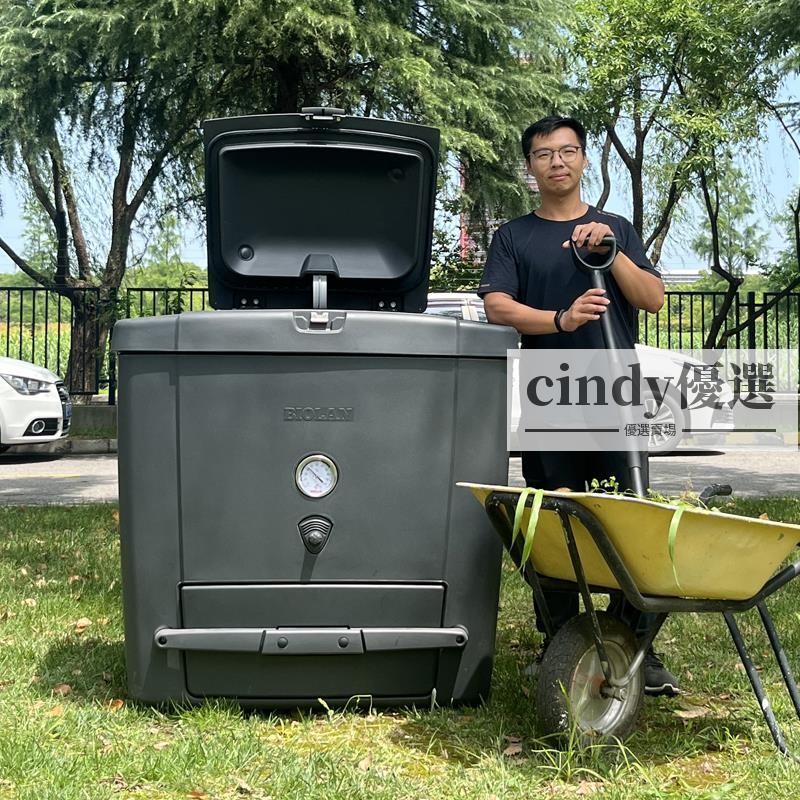 現貨【免運】可開立發票 BIOLAN 碧奧蘭新品超大堆肥箱500L 進口保溫型好氧高溫廚余堆肥箱 | 蝦皮購物