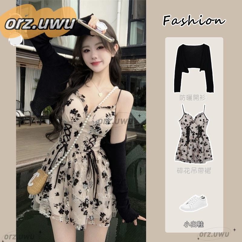 【台灣出貨】韓版純欲風 可愛甜美 性感辣妹 碎花吊帶洋裝 木耳邊 防嗮小外套+V領收腰短裙YYDS | 蝦皮購物