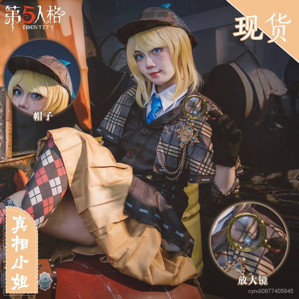 【霧都】可加急出貨#第五人格cos服園丁真相小姐cospaly服裝一週年英倫偵探女裝全套C | 蝦皮購物