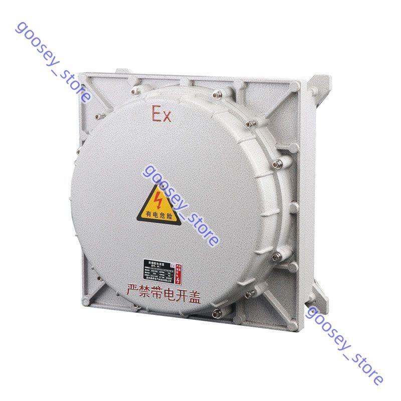 可開發票BJX51防爆箱接線箱防爆箱IIC級鋁合金配電箱防爆柜控制箱空箱 | 蝦皮購物
