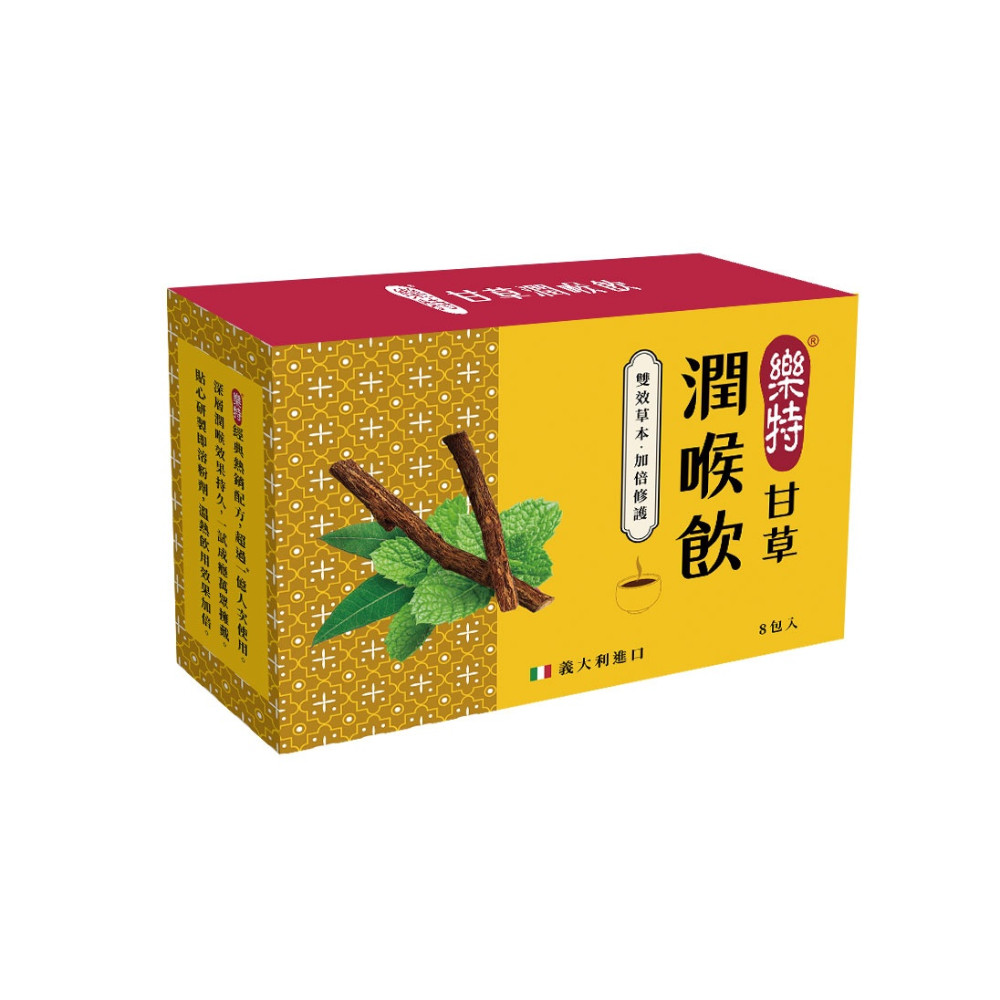 樂特甘草潤喉飲 8入【三友藥妝Tomod's】 | 蝦皮購物