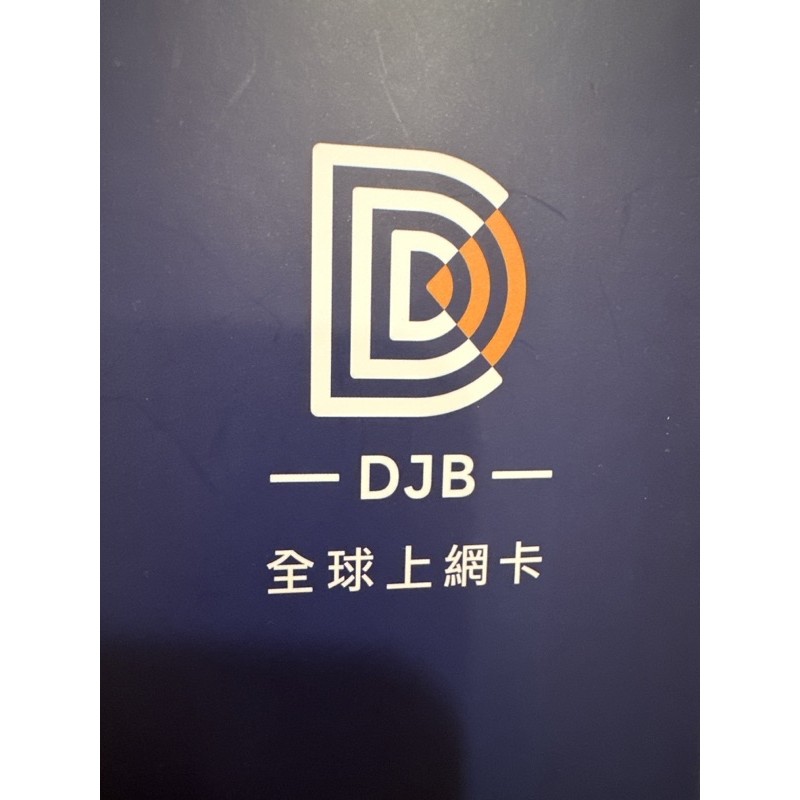 全新澳洲DJB網卡40G | 蝦皮購物