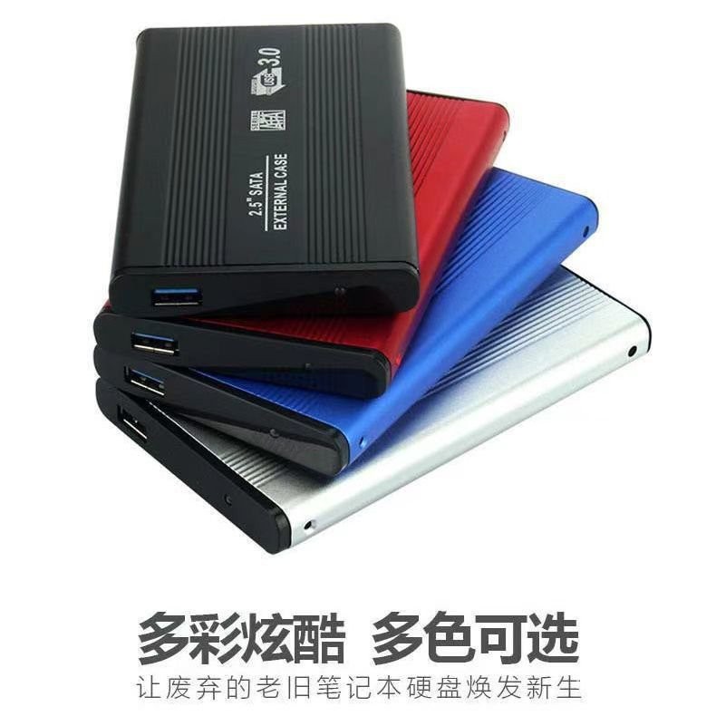 移動硬盤USB3.0金屬移動硬盤500G 2T 1T 機械硬盤 2.5寸 SATA160G VIYQ | 蝦皮購物