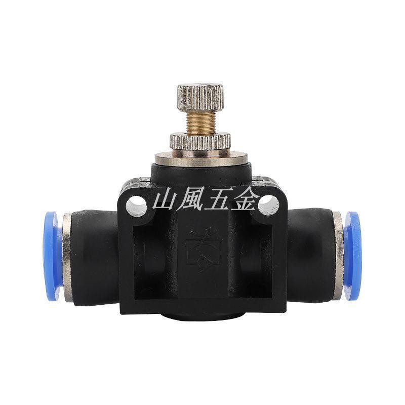 優選推薦/氣動氣缸快速氣管接頭管道節流閥調速閥LSA4/SA6/SA8/SA10/SA12/可開發票 | 蝦皮購物