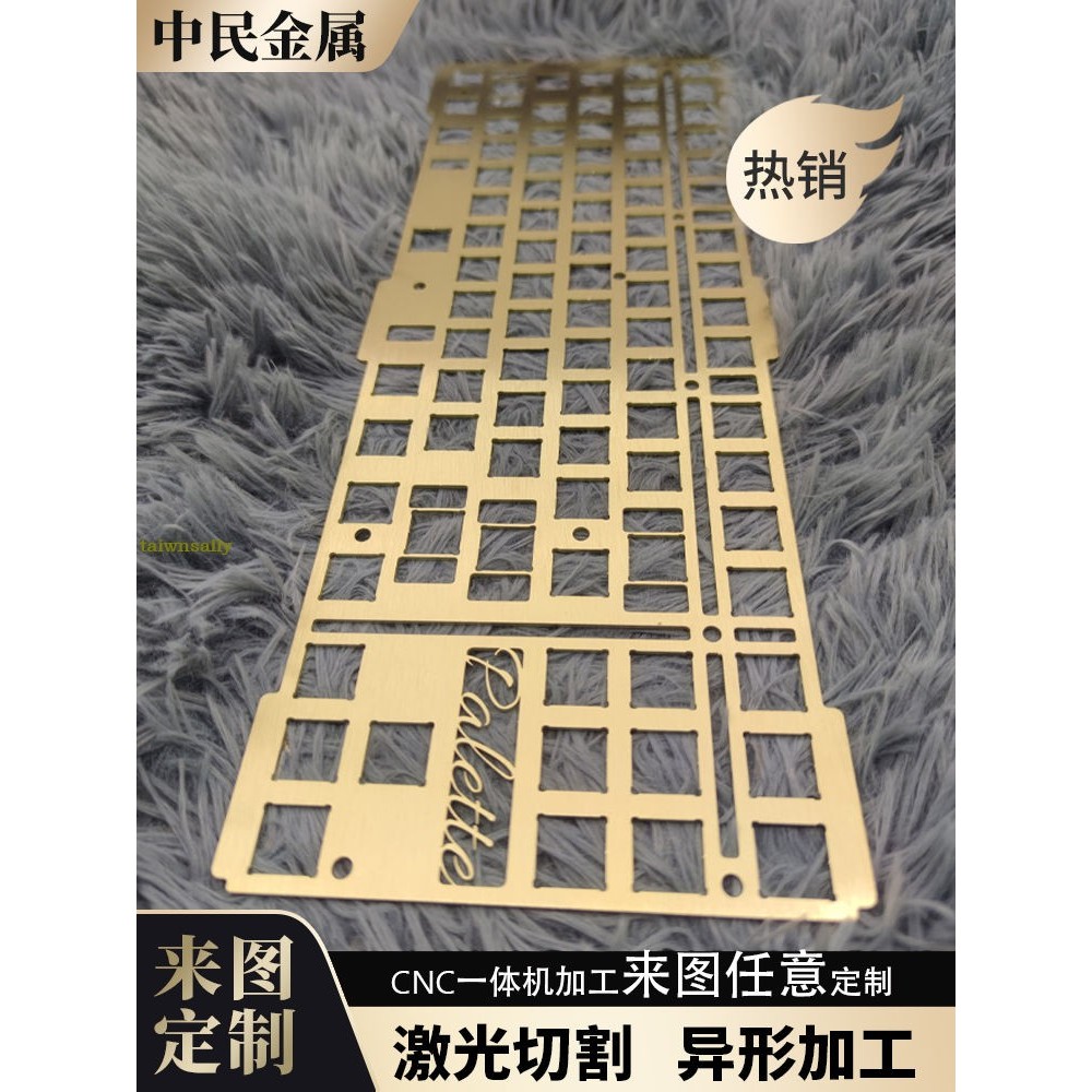 上新熱銷 h62/h59黃銅板銅排銅帶可零切定制折彎激光切割/雕刻/cnc加工定制 | 蝦皮購物