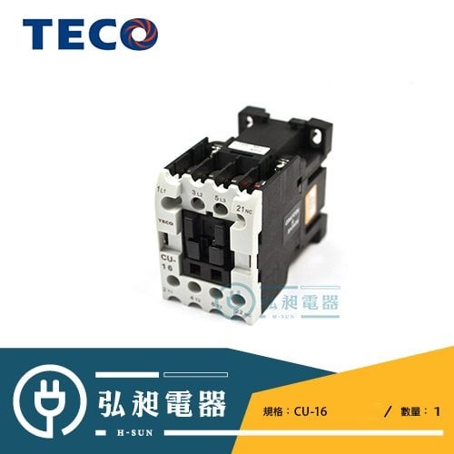 電磁接觸器CU-16 附發票 快速出貨 電磁開關HUO-16K MC 東元電機 | 蝦皮購物