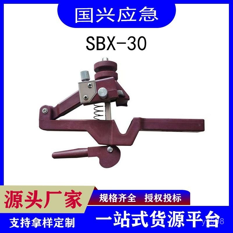 架空導綫剝皮器10KV高壓電纜剝綫鉗SBX-30電纜剝綫鉗絶緣剝皮刀 | 蝦皮購物