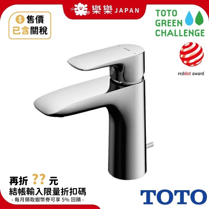 含關稅 日本 TOTO 省水面盆龍頭 TLG04302JA TLS01302JA 東陶 GA系列 洗臉台 單槍龍頭 | 蝦皮購物