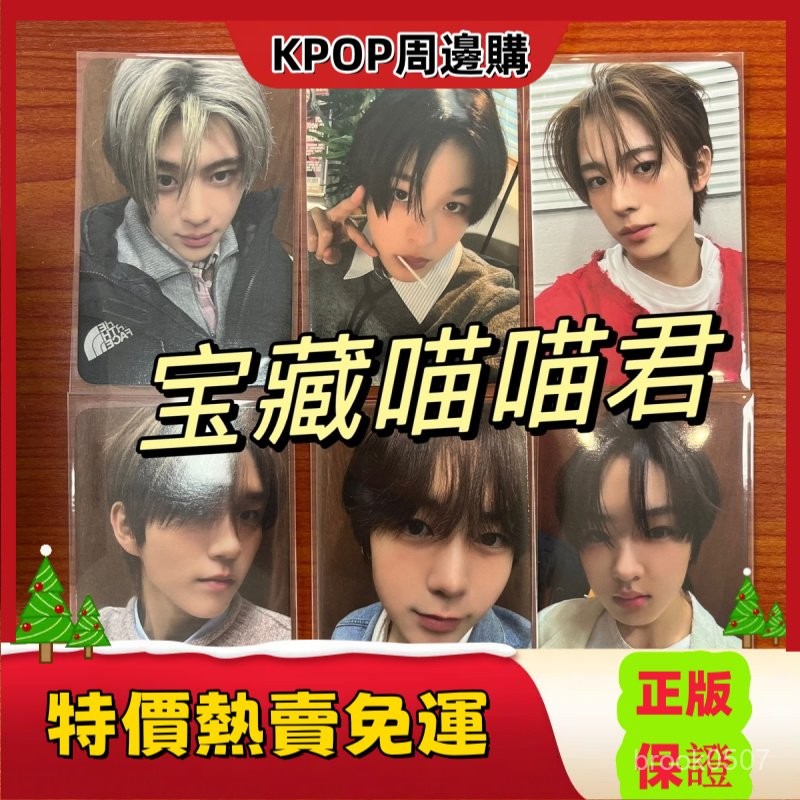 國內 NCT WISH 劃願 MK特典卡 正品 默認出廠瑕 | 蝦皮購物