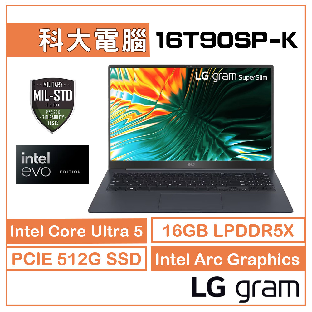 LG gram 15.6吋海王星藍Evo 15Z90ST-G.AA55C2 Ultra 5/16G/512G/990g | 蝦皮購物