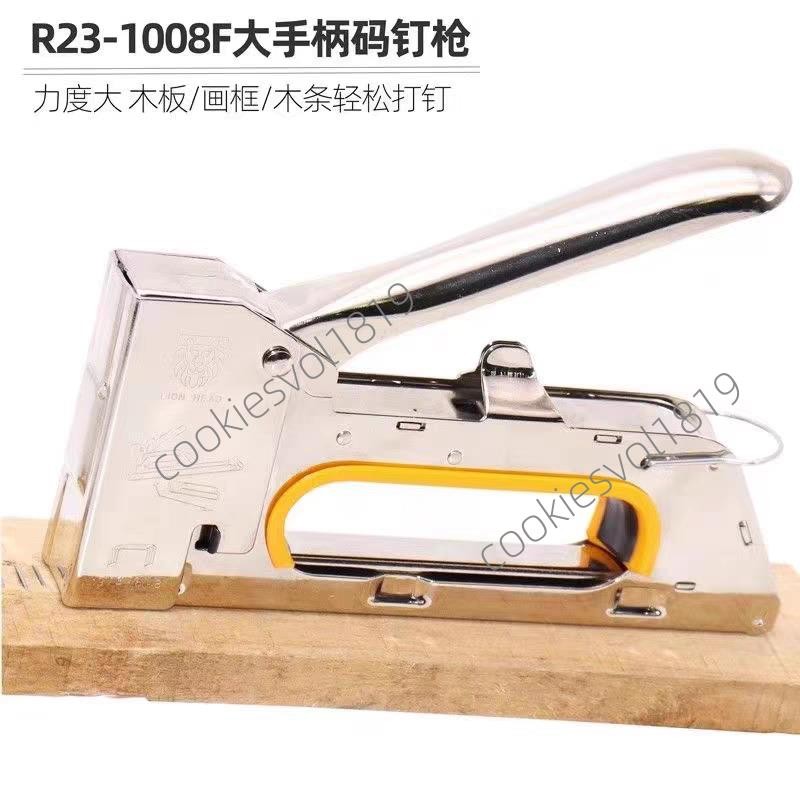 新品R23大手柄碼釘槍 手動馬釘槍 U型釘槍 門型釘1008F碼釘槍廣告射釘槍 cookiesvol1819 | 蝦皮購物