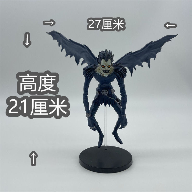 【佳佳優選模型】死亡笔记死神手办刘克death note琉克 PVC公仔模型 国产电影摆件 | 蝦皮購物