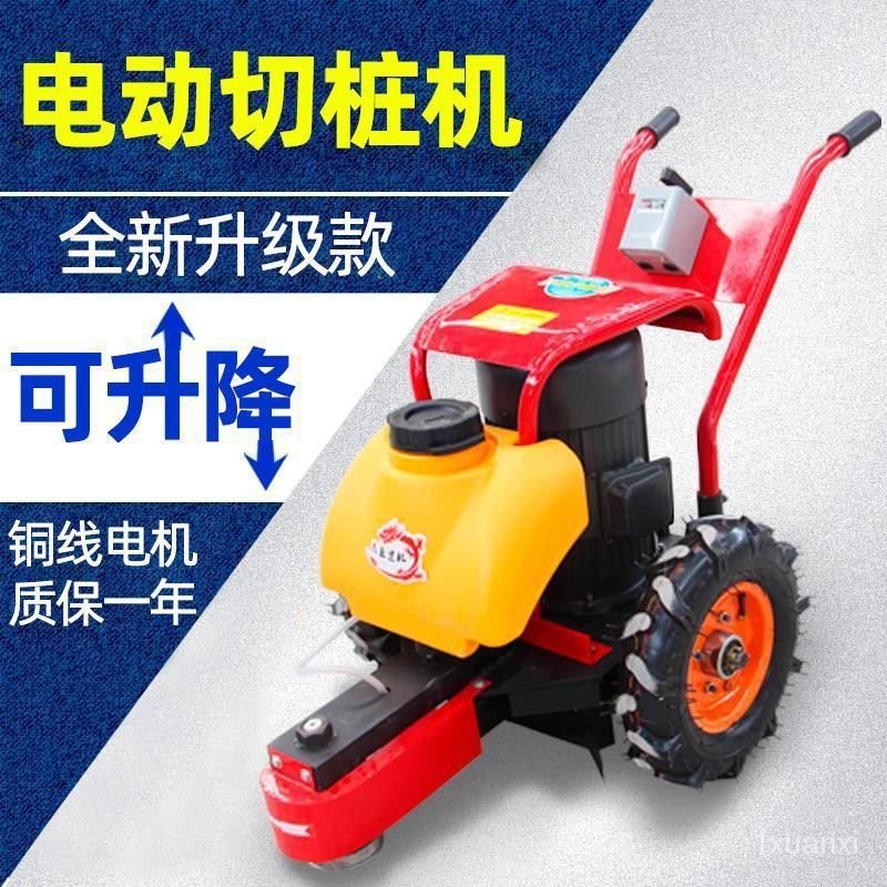 【聊聊詢價後下訂】切樁機 切割機 電動切柱地麵截樁機手推式新款鋸樁機機械水泥樁 G1G1 | 蝦皮購物