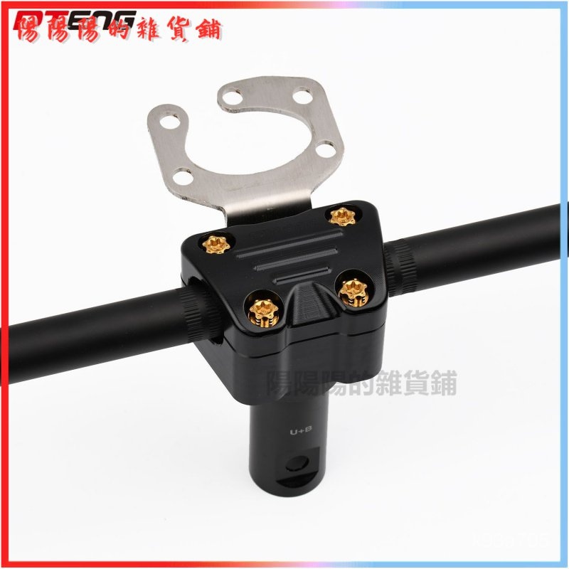 可開發票PTENG新款龍頭適用小牛UQI+ U+B 本田HondaUBE 祖瑪 009改裝配件方嚮柱 | 蝦皮購物