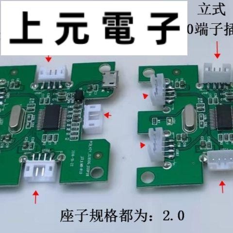 工業級GL850G USB2.0擴展模塊HUB集線器 1分4 1拖4接口開發板免驅 | 蝦皮購物
