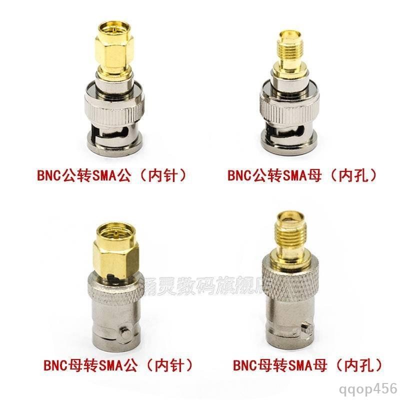 電子配件💯BNC轉SMA射頻轉接頭 sma公母轉BNC公母轉接頭BNC-K/SMA-J連接器 | 蝦皮購物